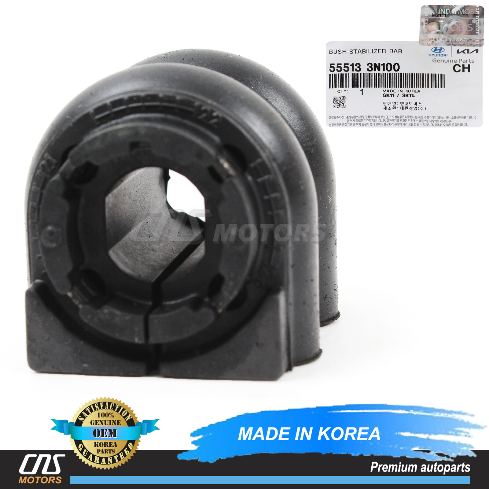 ⭐GENUINE⭐ Rear Stabilizer Bar Bushing for 2009-2024 Hyundai Kia ...