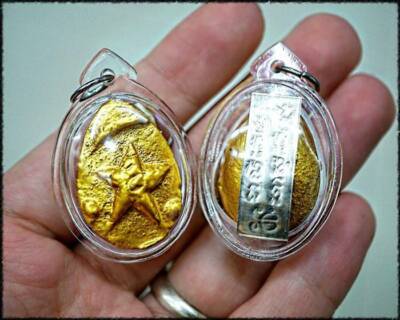 Southeast Asia - Lp Pina