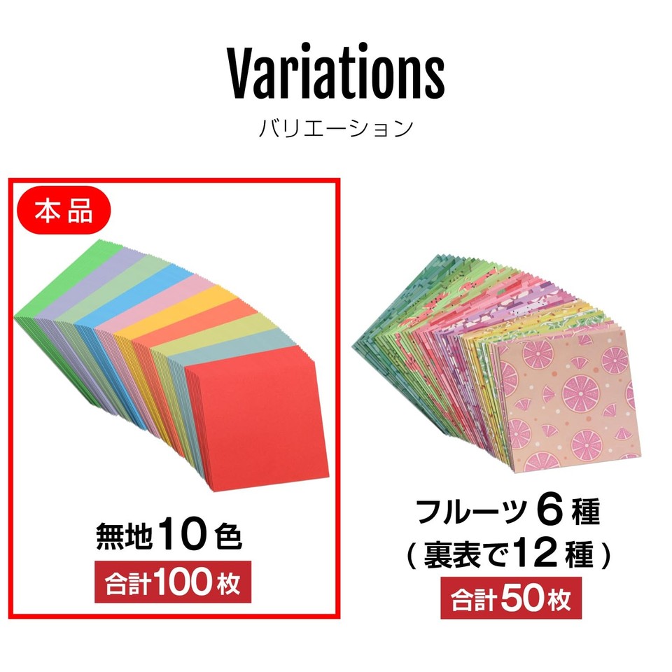 Double-Sided Origami [Plain] Colorful and Simple Origami Crafts and ...