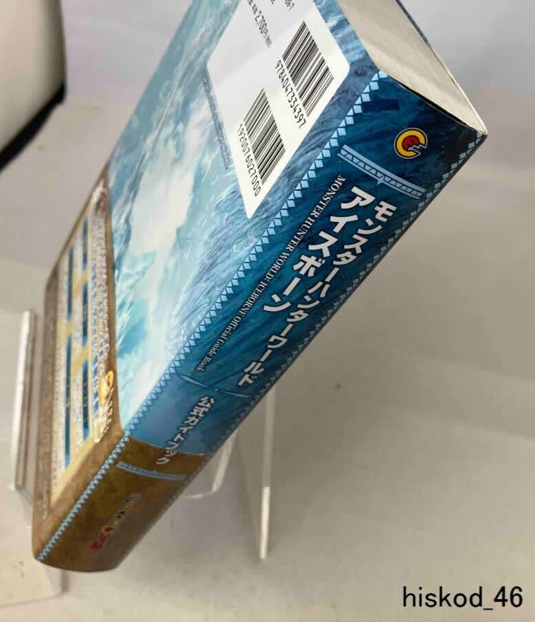 Monster Hunter World ICEBORNE Official Game Guide Book Game Information ...