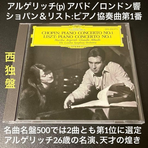 CD: Argerich P Abbado London Symphony Orchestra/Chopin Liszt Piano No.1 ...