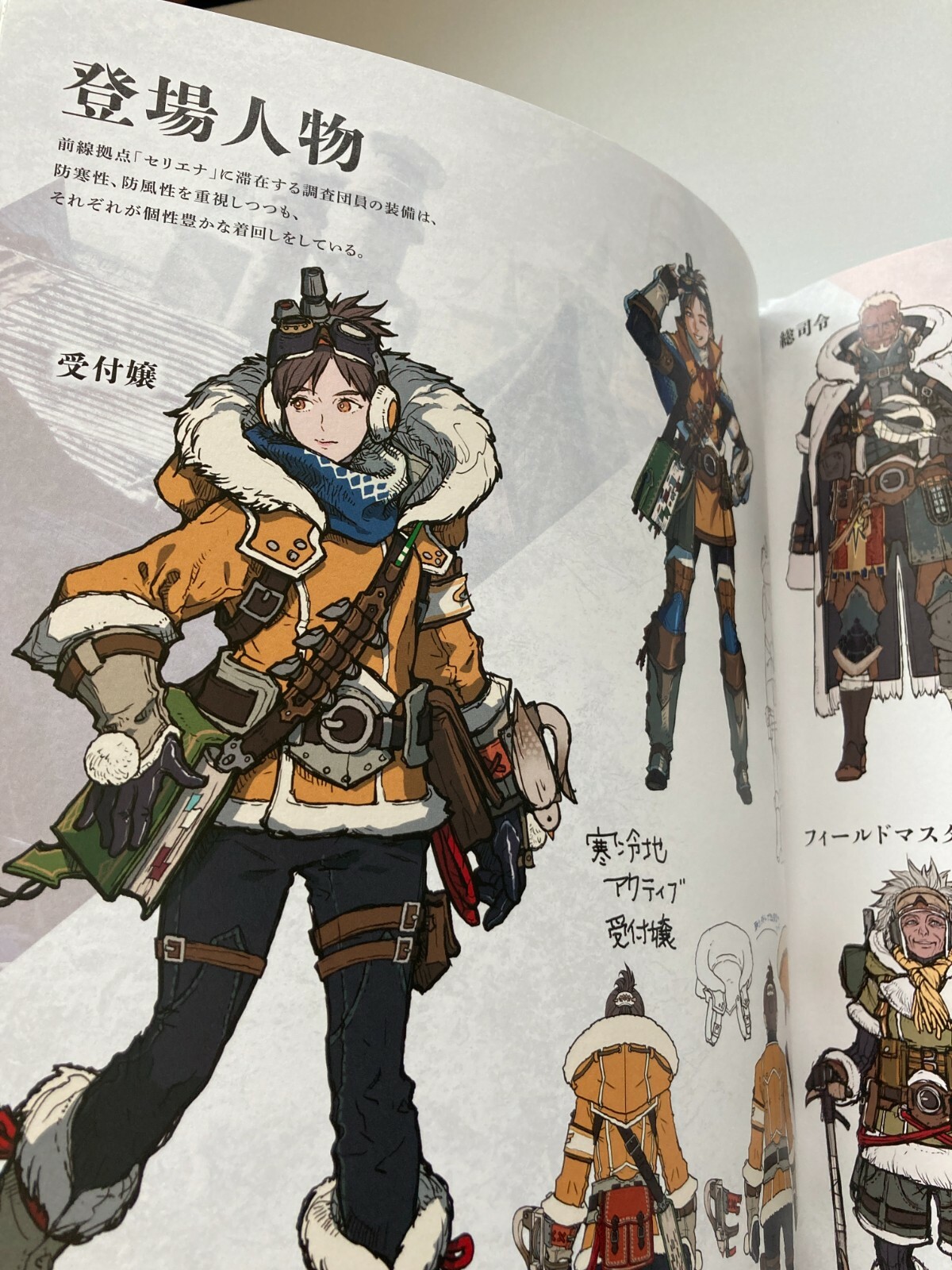 Monster Hunter Art Book Set World & Iceborne Monster Designs 2 books ...