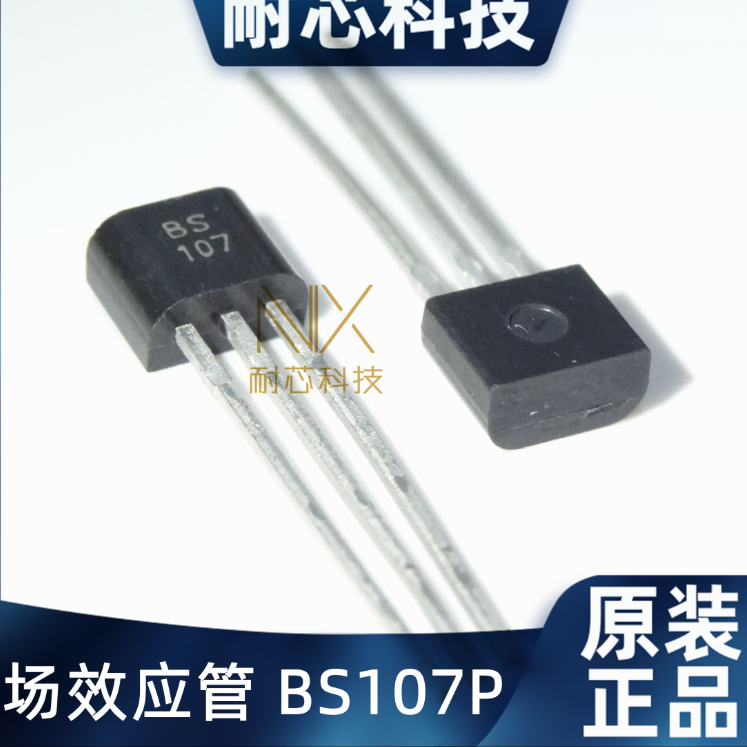 10PCS MOSFET DIODES/ZETEX TO-92 BS107P BS107PSTZ BS107PSTOA BS107PT ...