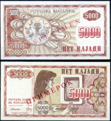 MACEDONIA 5000 denari 1992 SPECIMEN UNC Pick 7s RARE | eBay