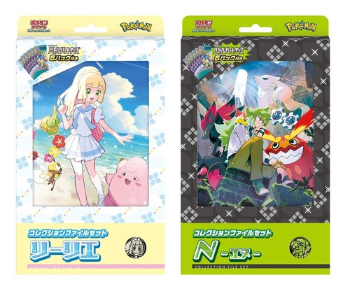 Pokemon Card Collection File set Lillie & N sv9 Scarlet & Violet ...