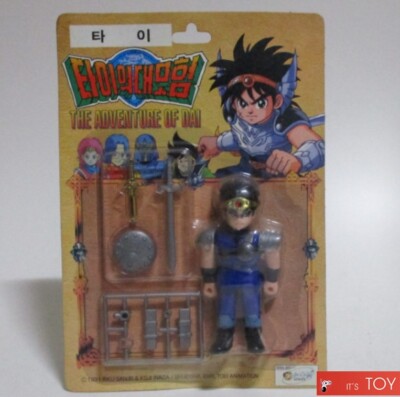 Dragon Quest Adventure Of Dai Tai figure set Vintage Korean Model Toei ...