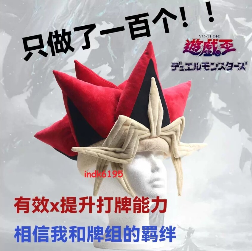 Anime Duel Monsters Yu-Gi-Oh! Yugi Muto Cosplay Wig Cap Wig Styling ...
