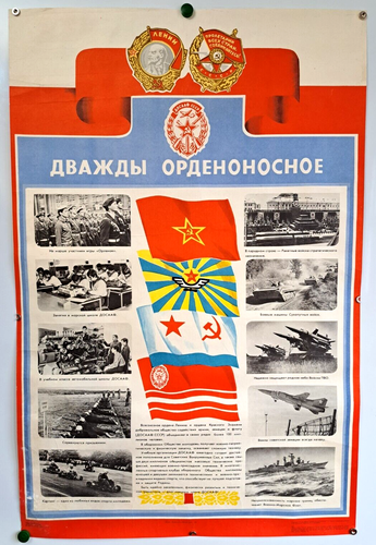 🔻red ORIGINAL POSTER /Soviet MILITARY propaganda /1982/ Tank aviation ...