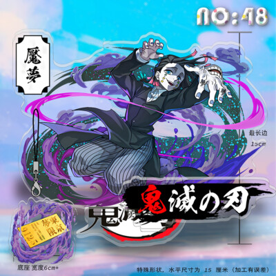 Demon Slayer Enmu Dream Acrylic Desktop Stand Figure Cosplay Collection ...