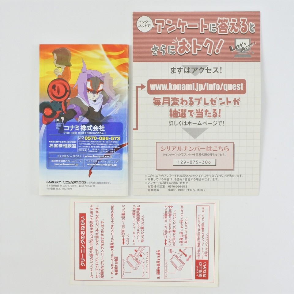 SHIN BOKURA NO TAIYO Sabata Gameboy Advance Nintendo 3326 gba | eBay