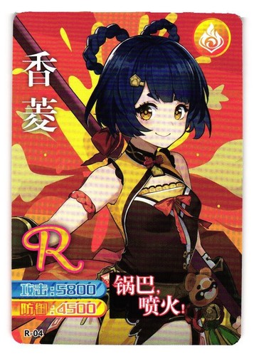 XIANGLING R 04-40 Genshin Impact CCG TCG Anime Card | eBay