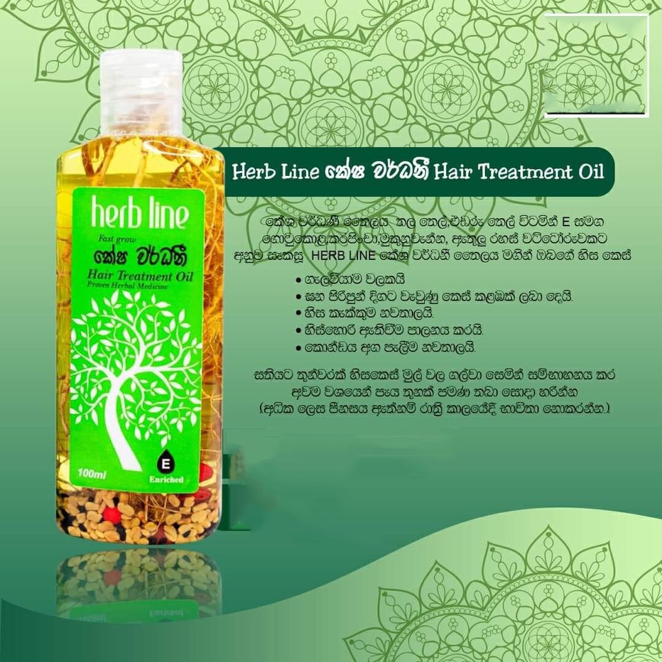 Proven Herbal Medicine Ceylon Herb Line Keshawardhani Hair Treatment ...