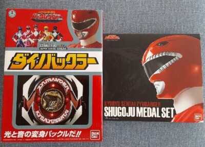 Super Sentai Artisan Zyuranger Dino Buckler Morpher Shugoju Medal Set ...