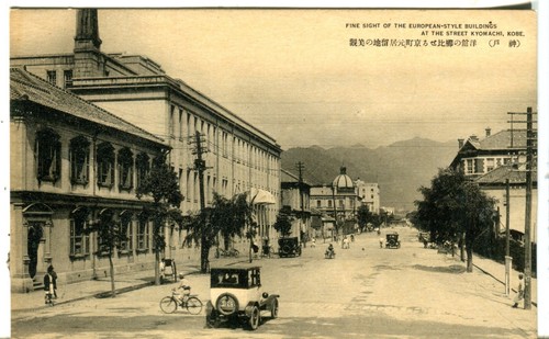 Japan Kobe 神戸市 - Kyomachi Street Car old postcard | eBay Australia