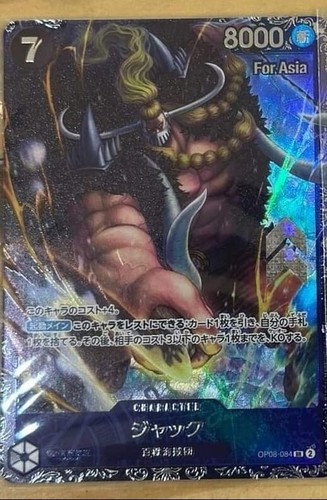 One Piece Card Jack Flagship OP08-084 FS Battle 2024 PR Reward For Asia ...