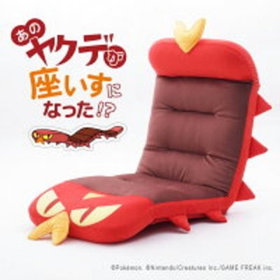 Sizzlipede legless Chair Pokemon Reclining Seat sofa mat Red | eBay ...