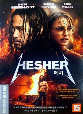 Hesher (2010) DVD *NEW | eBay