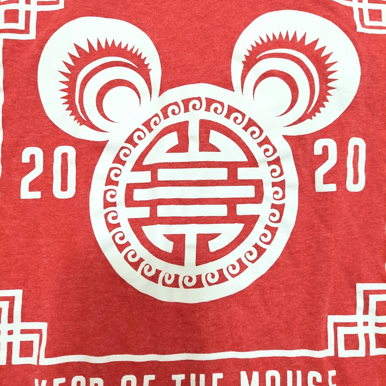 Disney Mickey Mouse Year of the Mouse 2020 Graphic T-… - Gem