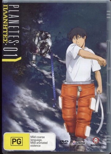 Planetes : Vol 1 (DVD, 2003) New Sealed Region 4 | eBay