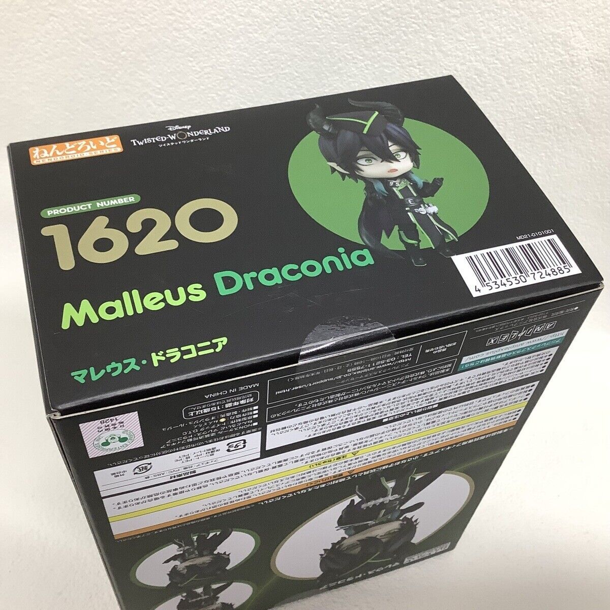 Nendoroid Disney Twisted Wonderland 1620 Malleus Draconia Good Smile ...