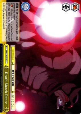 Death March Dance - TSK/S70-E030 - CC Near Mint WEISS That time i was reincarnat | eBay