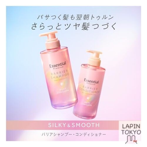 [NEW] Essential Premium Moisture Barrier Shampoo Silky amp Smooth ...