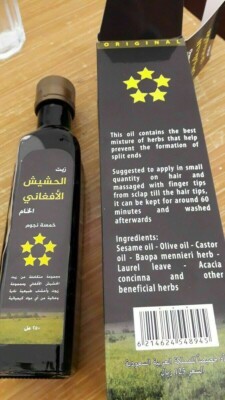 1X Afghan Hashish Oil 5 Stars hair Growth Oil Natural زيت الحشيش | eBay