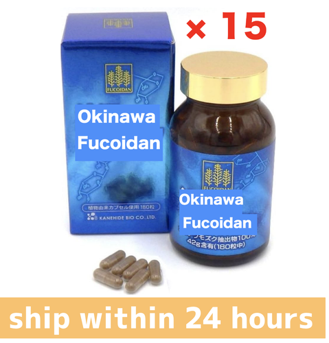 Okinawa Fucoidan 180 capsules 15 Boxes Set EXP:2027, Jan in Stock ...