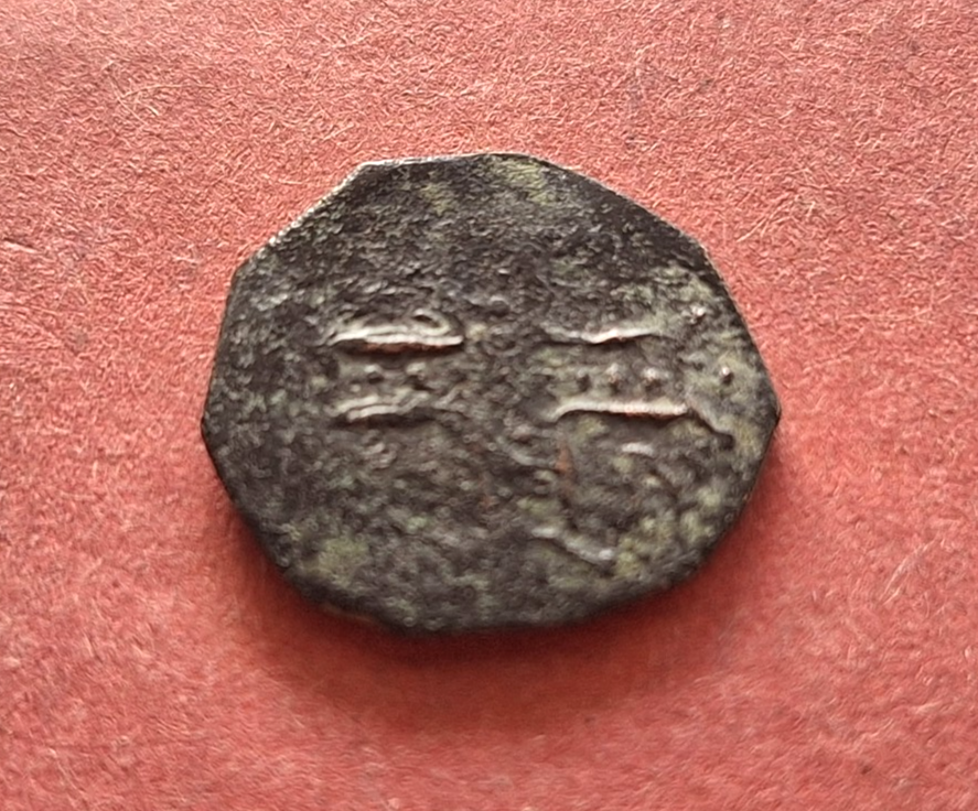 Byzantine Empire, Alexius I Comnenus (1081-1118). Æ Large Tetarteron 3g ...