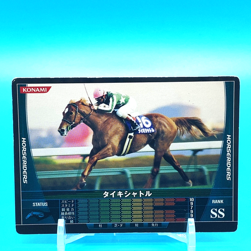 Horseriders Card Taiki Shuttle Rank SS HB07B005/200 Konami 2008 F/S | eBay