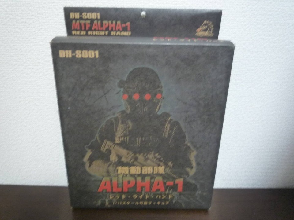 SCP Foundation Series DH-S001 MTF Alpha-1 Red Right Hand Dragon Horse ...