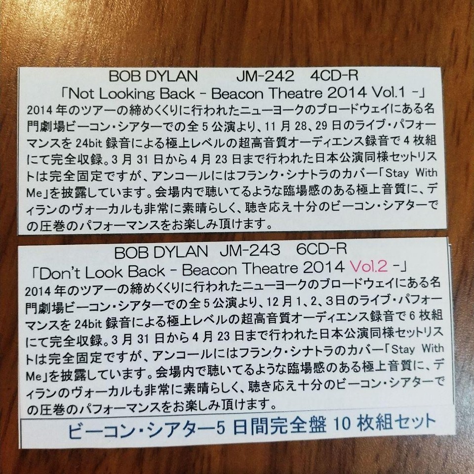 Bob Dylan Complete Album Collection Vol. 1 10-Cd Box Set Classic Rock ...