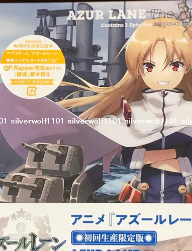 New Azur Lane Vol.4 First Limited Edition Blu-ray+Booklet+Serial code ...