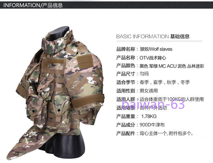 Tactical Vest Heavy Protective Vests Armor Real American Armor Field ...