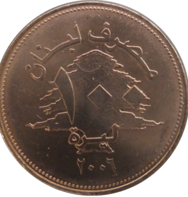 Lebanon 🇱🇧 Coin 100 Livres Lira 2006 UNC From Roll Cedar Tree ...