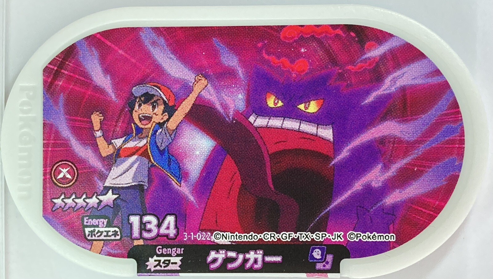 Mezastar Pokemon Mezasuta Tags Gengar 3-1-022 134 | eBay