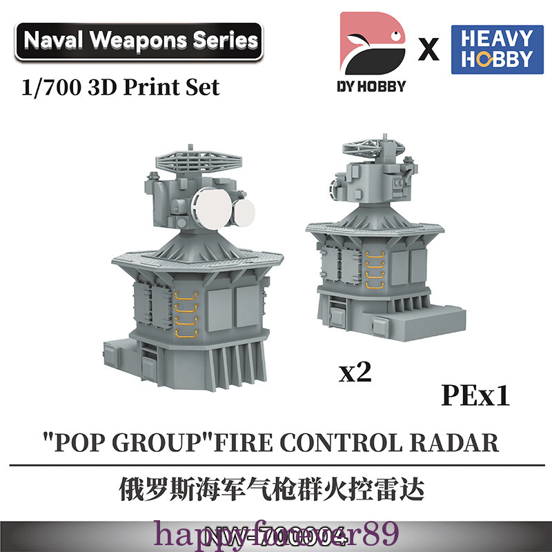 NW 700004 1:700 Heavy Hobby POP GROUPFIRE CONTROL RADAR (For Slava ...