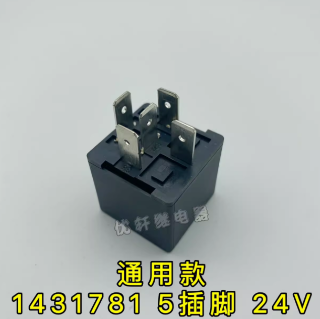 1PC NEW relay 1431781 #YY0 | eBay