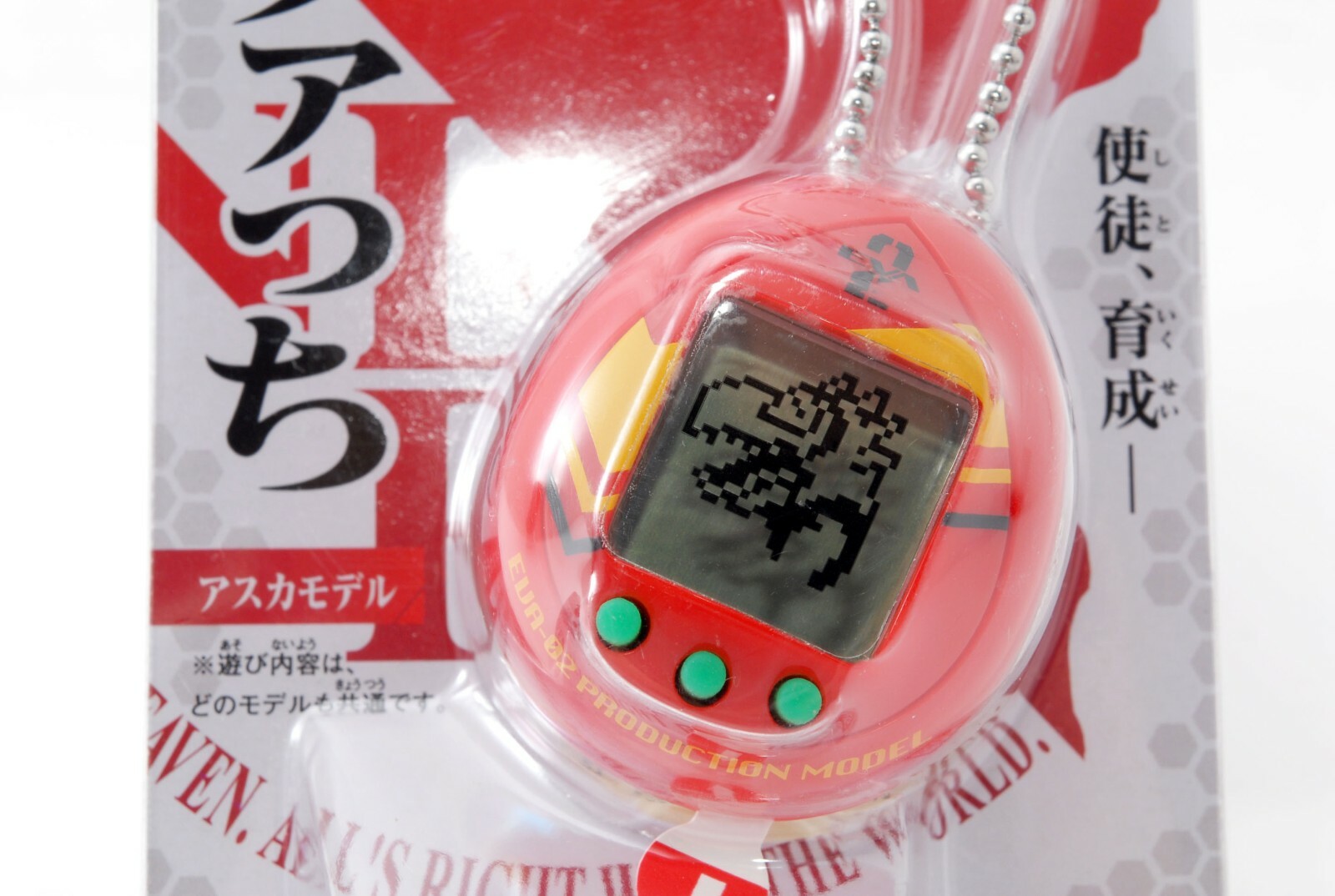 Evatchi Evangelion × Tamagotchi Complete Set (EVA 00 White 01 Purple 02 ...