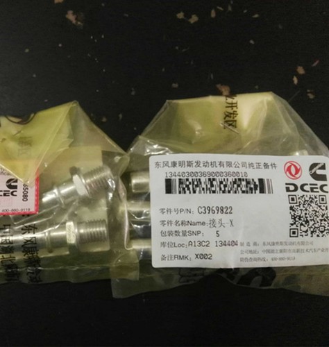 1 PCS New 3969822 Connection Adapter For Cummins Diesel Engine | eBay