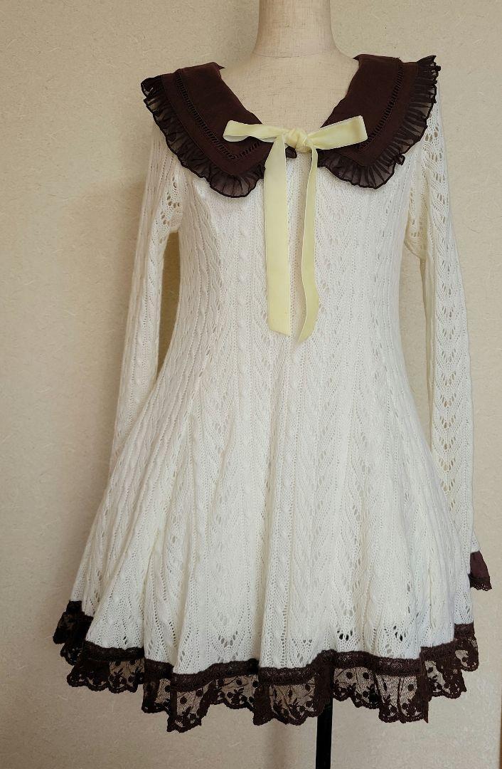 Rare Liz Lisa One Piece White From Japan - Gem