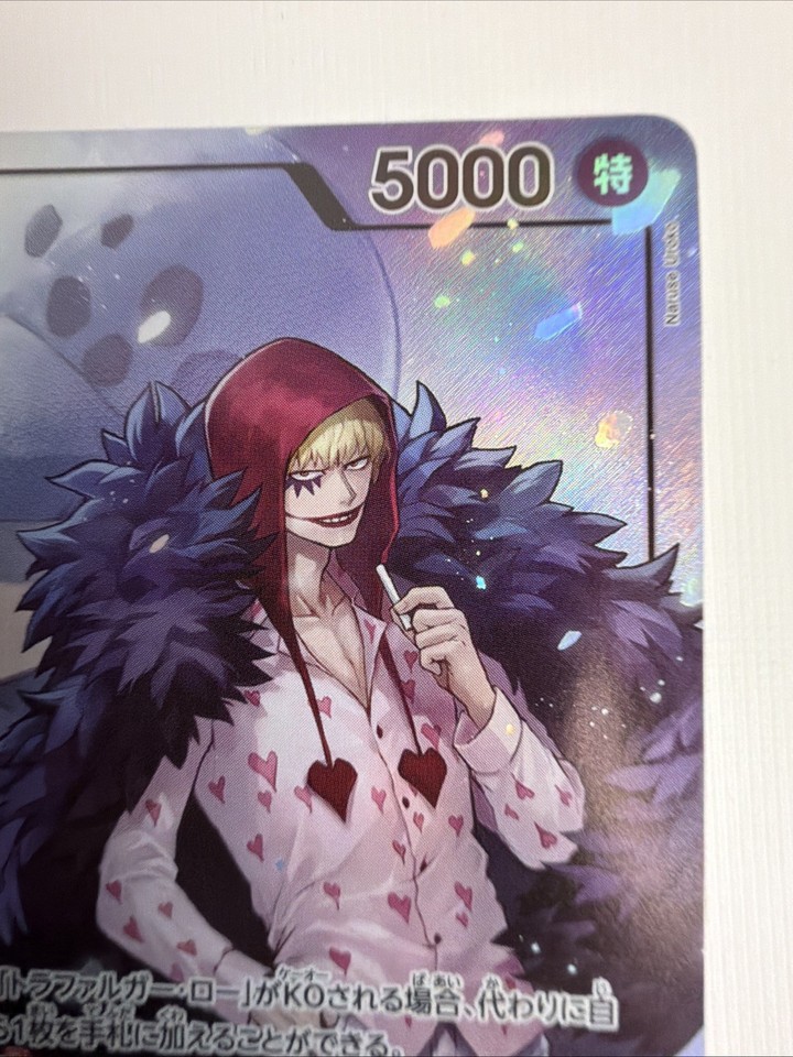 Donquixote Rosinante (Alt Art) OP12-061 Legacy of the Master ONE PIECE ...