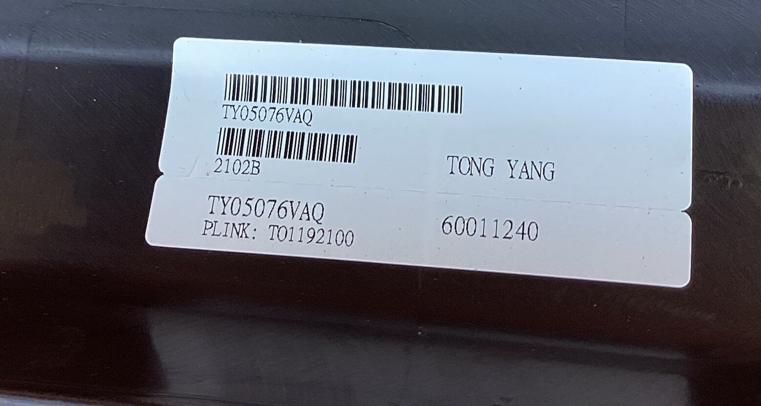 2014-2016 Toyota Highlander Rear Bumper Deflector Extension Panel ...