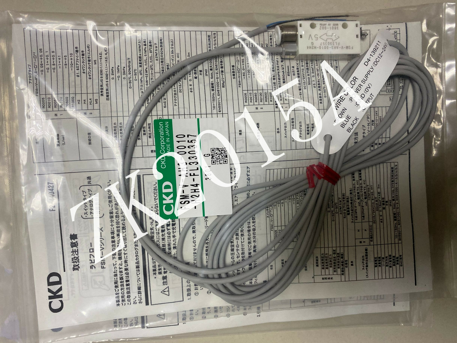FSM-V-AH3-0010-H2H4-FL330357 fast ship by DHL OR EMS | eBay