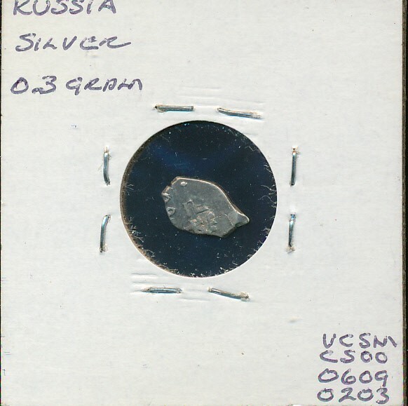 RUSSIA - SILVER WIRE MONEY - 1547-1718 - CZAR SLAYING DRAGON - #7011 | eBay