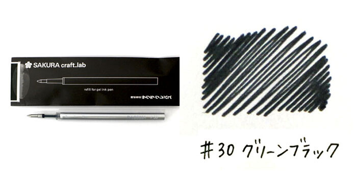 Refills SAKURA craft_lab 001 002 006 007 008 gel ink ballpoint pen R ...