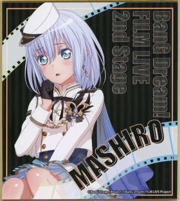 BanG Dream thunder Mashiro Kurata Shikishi Card Dark toy Collection ...