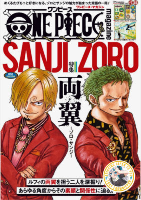 ONE PIECE Magazine 18 Wings of the Pirate Crew Zoro & Sanji ARR Jun ...