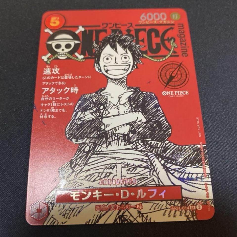 One Piece Luffy Promo Card ST21-014 Magazine Card only Japanese set of ...