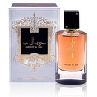 Huroof Al Hub 80ml EDP- Sweet Rose Floral Perfume for Women Perfume ...